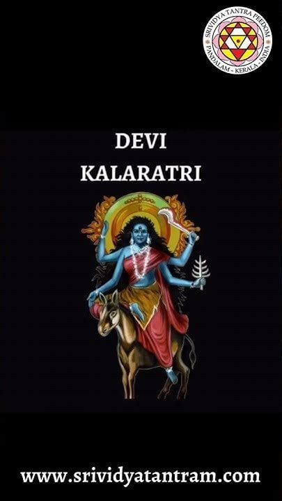 Devata Video Series Devi Kalaratri R Srividyatantram