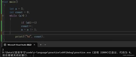C语言 操作符详解 移位操作符位操作符的操作符优先级 加 右移操作优先级 CSDN博客