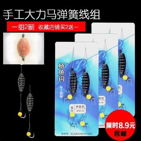 大力马子线双钩成品强拉力钓鲢鱼专用钩猫钩鱼钩大号鲢鳙弹簧鱼钩 虎窝淘