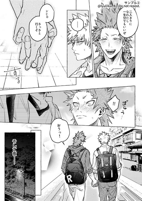 💜🔞marix🔞💜age In Bio On Twitter Rt Lyulilkab 【爆切新刊】【918出番29♡ト08a】め