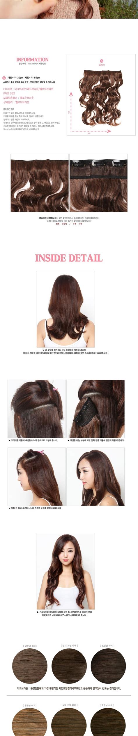 [무료배송]dn9ne 여성 붙임머리 1피스 웨이브 여자 패션 가발