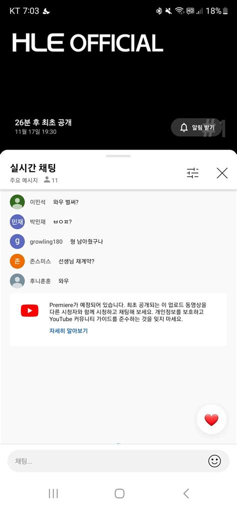 한화생명 ㄷㄷ 롤 리그 오브 레전드 에펨코리아