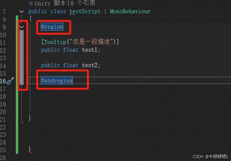 Unity使用技巧unity Range Csdn博客 Unity使用技巧unity Range Csdn博客