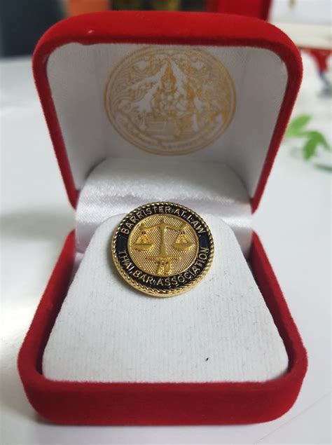 ของที่ระลึกสำหรับเนติบัณฑิตไทย สมัยที่ สอบเนติบัณฑิตไทย
