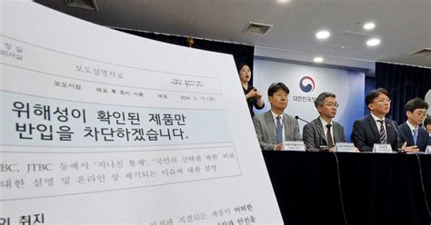 정책 발표 사흘 만에체면구긴 정부 해외직구 금지 사실상 철회
