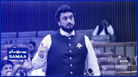 Shehryar Afridi Speech On Mohsin Dawar In National Assembly Samaa Tv