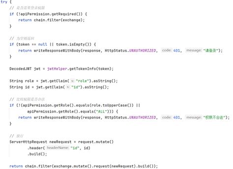 代码说明文档 Csdn博客