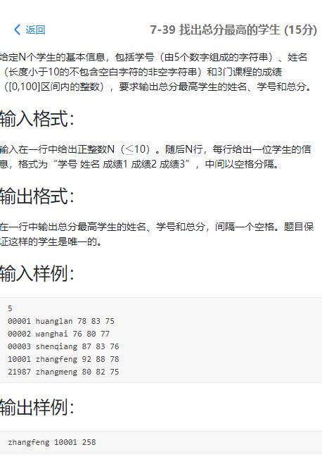 运算符重载andand结构体排序c结构体排序 运算符重载 Csdn博客