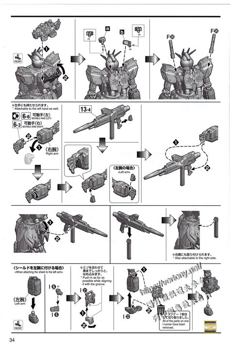 萬代mg 1100 敘事鋼彈 C裝備 Verka 機動戰士鋼彈nt系列快速開箱narrative Gundam ナラティブガンダム