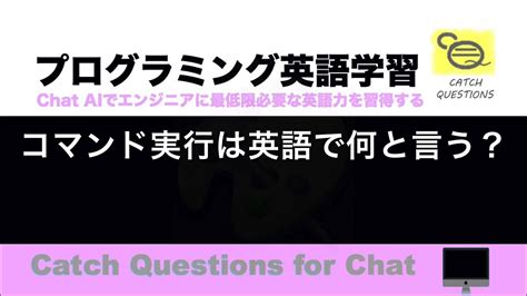 Chat Ai It Youtube