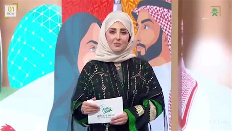 Dr Elie Metri On Linkedin Saudinationalday93 Robots Innovation Vision2030