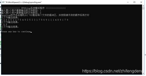 实验四 模拟spooling技术spooling技术实验前端的小菜鸟的博客 Csdn博客