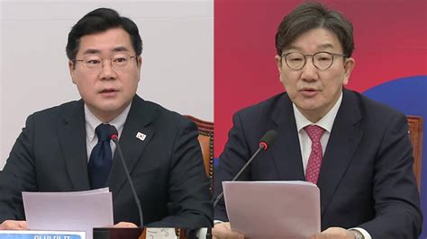 야 “검찰 수사 무마 확인”“‘명태균 특검법 27일 처리”