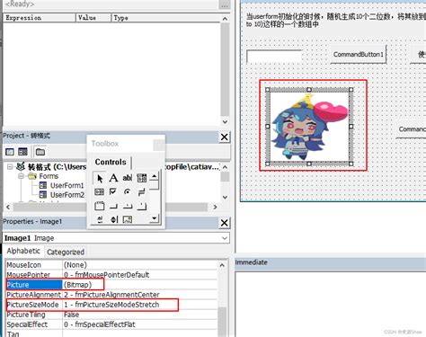Catia二次开发：数组，局部变量等，msgbox背景颜色，enable属性，图片模块vb的common Dialog控件，键盘鼠标事件