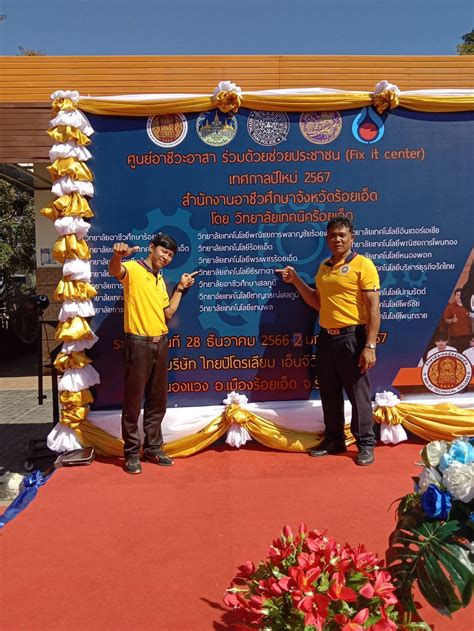 แผนกวิชาช่างยนต์ วิทยาลัยเทคโนโลยีธีรภาดา