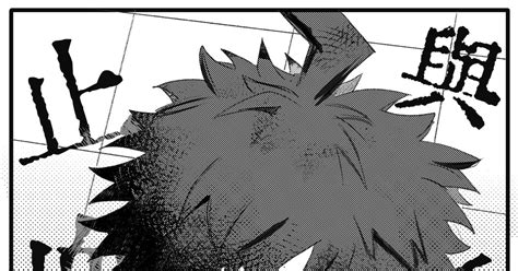 日向創 狛日漫画 止血クランプと手術クリップ 菩萨のマンガ 狛枝凪斗 弾丸論破【腐】 超弾丸論破2【腐】 Pixiv
