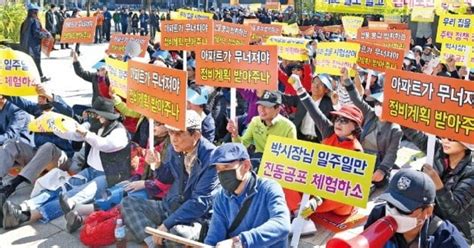 여의도 마스터플랜 연기로 지연된 재건축 추진 허용하라