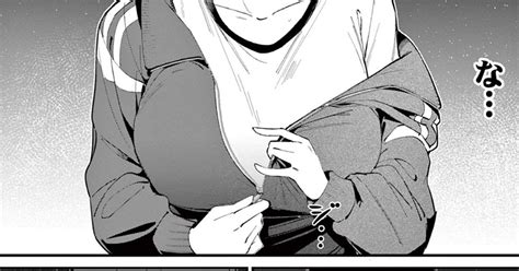 サンデー 友達の彼女と体育倉庫に閉じ込められる話 肉丸アイツノカノジョ発売中のマンガ 漫画 アイツノカノジョ 恋愛 Pixiv