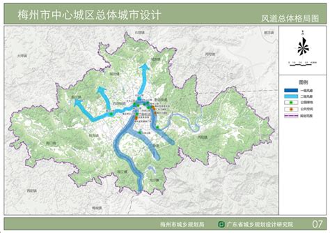 梅州市中心城区总体城市设计