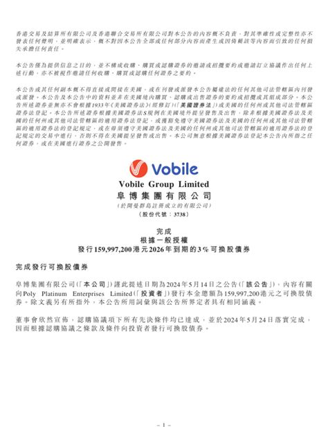 Continuing Connected Transaction Pdf