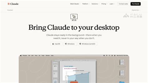 Chatgpt Windows客户端 Openai为windows用户推出的桌面应用程序 Ai工具集
