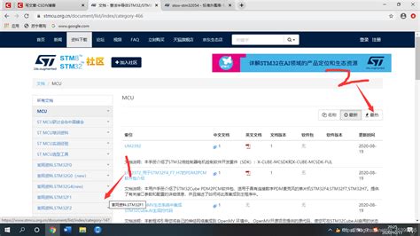 手把手教你用keil5新建stm32工程 Csdn博客