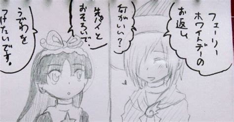 ぷよぷよ 君とおそろい〜レムフェリ版〜 みつるのマンガ レムフェリ まぐろ死亡フラグ まぐりんの歪みっぷり Pixiv