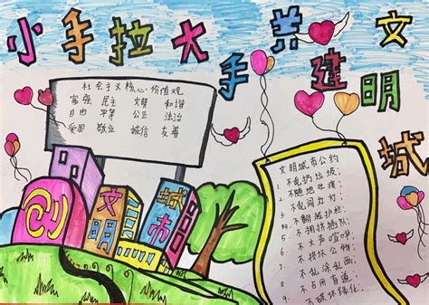 大手拉小手画简单第6页大山谷图库