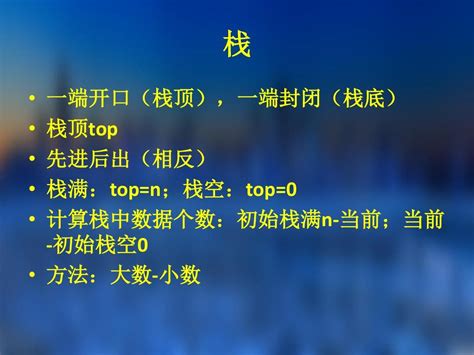公共基础 复习 计算机二级 office word文档在线阅读与下载 无忧文档