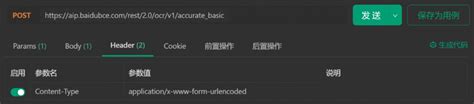 Post测试post接口请求测试通俗易懂在线post测试 Eolink官网