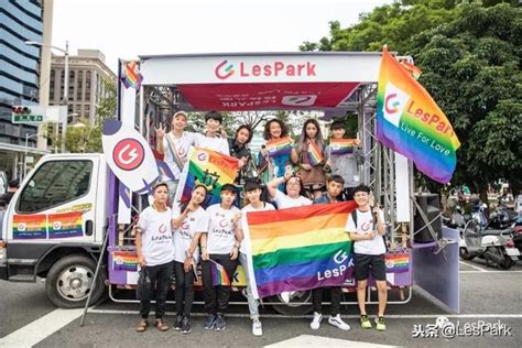 Lespark彩虹同游第四站高雄 雖然公投失利，但是我們一起讓愛回家 每日頭條