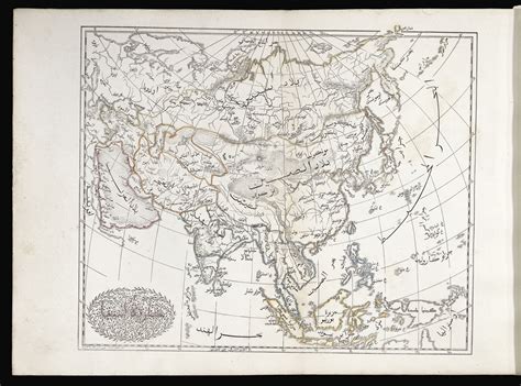 Atlas Ay Majmu Kharitat Rasm Al Ard [atlas Or A Collection Of Maps
