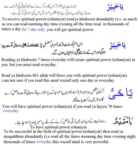 Biggest Site For Jadu And Jinnat Ka Ilaj Elaj Tor K Liye Wazaif 5