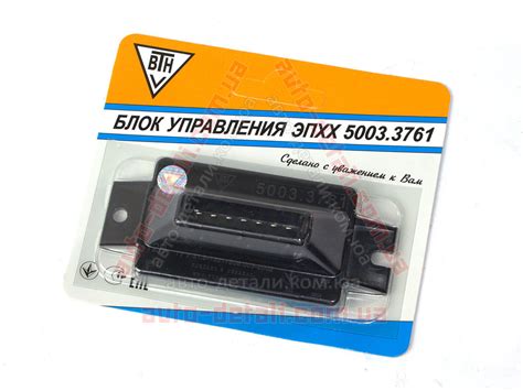 Блок управления ЭПХХ Солекс ВАЗ 2108, 2109, 21099, Таврия ВТН (5003. ...