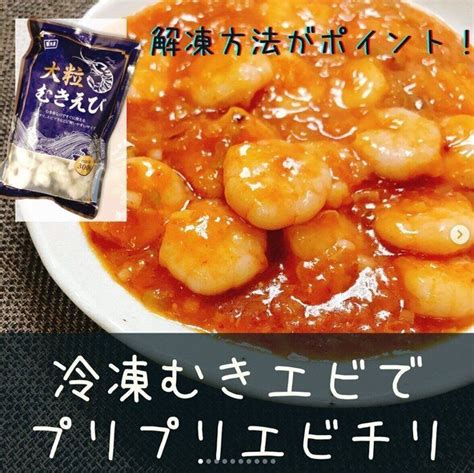 超時短！晩御飯は業務スーパーレシピで楽しちゃおう｜たまひよ