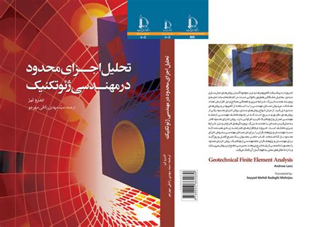Pdf Finite Element Analysis In Geotechnical Engineeringtranslated
