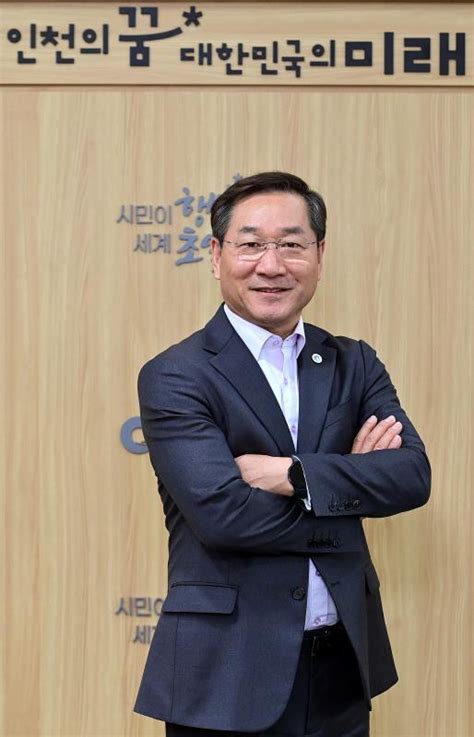 신년사 유정복 인천시장 “새해에는 ‘부인안민富仁安民 반드시 성취” 프린트화면
