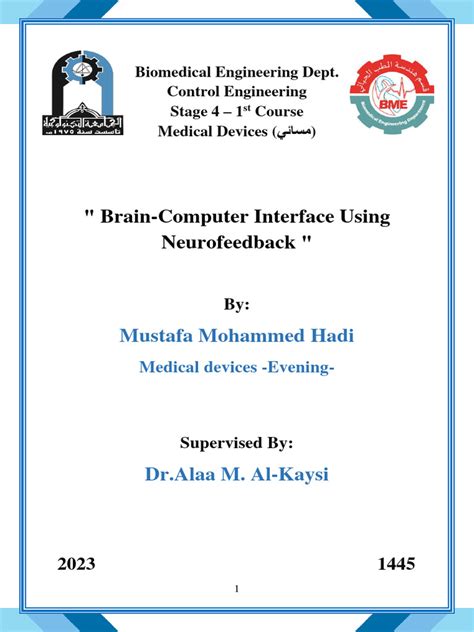 brain computer pdf
