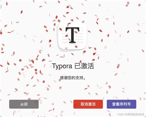 Typora Mac Mac Typora Csdn