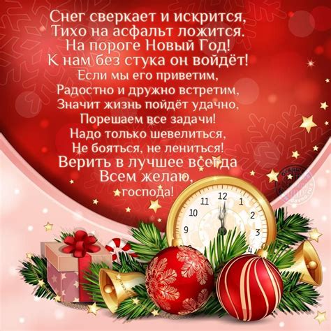 Листівки з новим роком стандартні