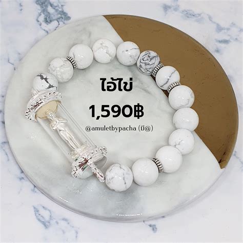 💥ไอ้ไข่รุ่น รวยหมื่นล้าน💥 ตะกรุด เครื่องราง