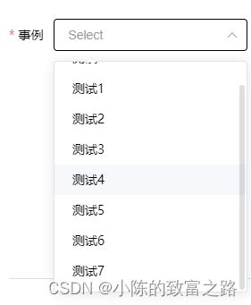 el select span更多实现内容展示由少变全 el select 数据显示不全如何划过显示全部数据 CSDN博客