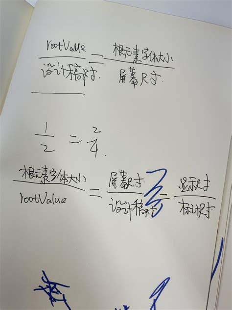 Vue实现移动端适配方案 知乎