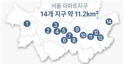 압구정 아파트지구→지구단위계획 전환 재건축 쉬워진다