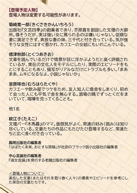 Yasosuke【八十介／鳳明出版社】 On Twitter 【48 文壇バー木馬暮】＠新宿三丁目ナドニエ キマグレな文化人が集まる