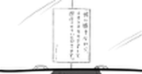 喫茶td 【喫茶td】初来店【交流】 月屋秋名のイラスト Pixiv