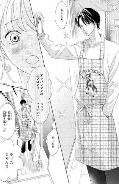 L♥dk Pink Manga Animeclick It