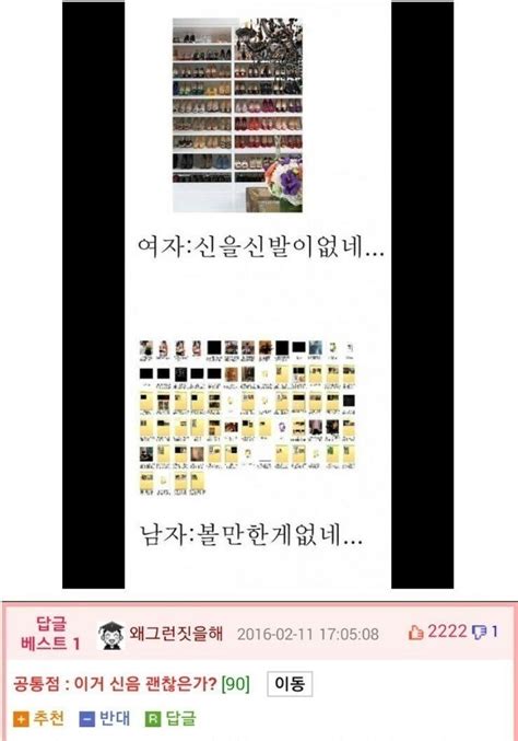 그의 손에 쥐어지는 합격목걸이 유머움짤이슈 에펨코리아