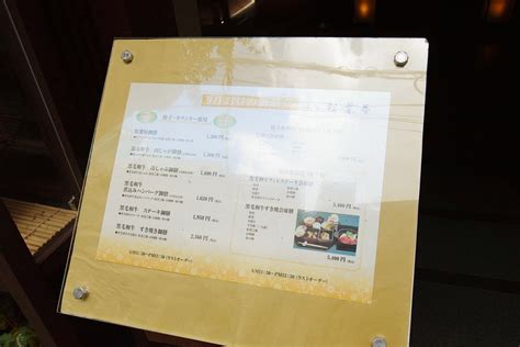 松茸御飯が食べ放題の赤坂 松葉屋でランチを食べてきました GIGAZINE