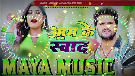 Tohara Aam Ke Swad Gori Khatake Ba√ Khesarilalyadav Hard Vibration